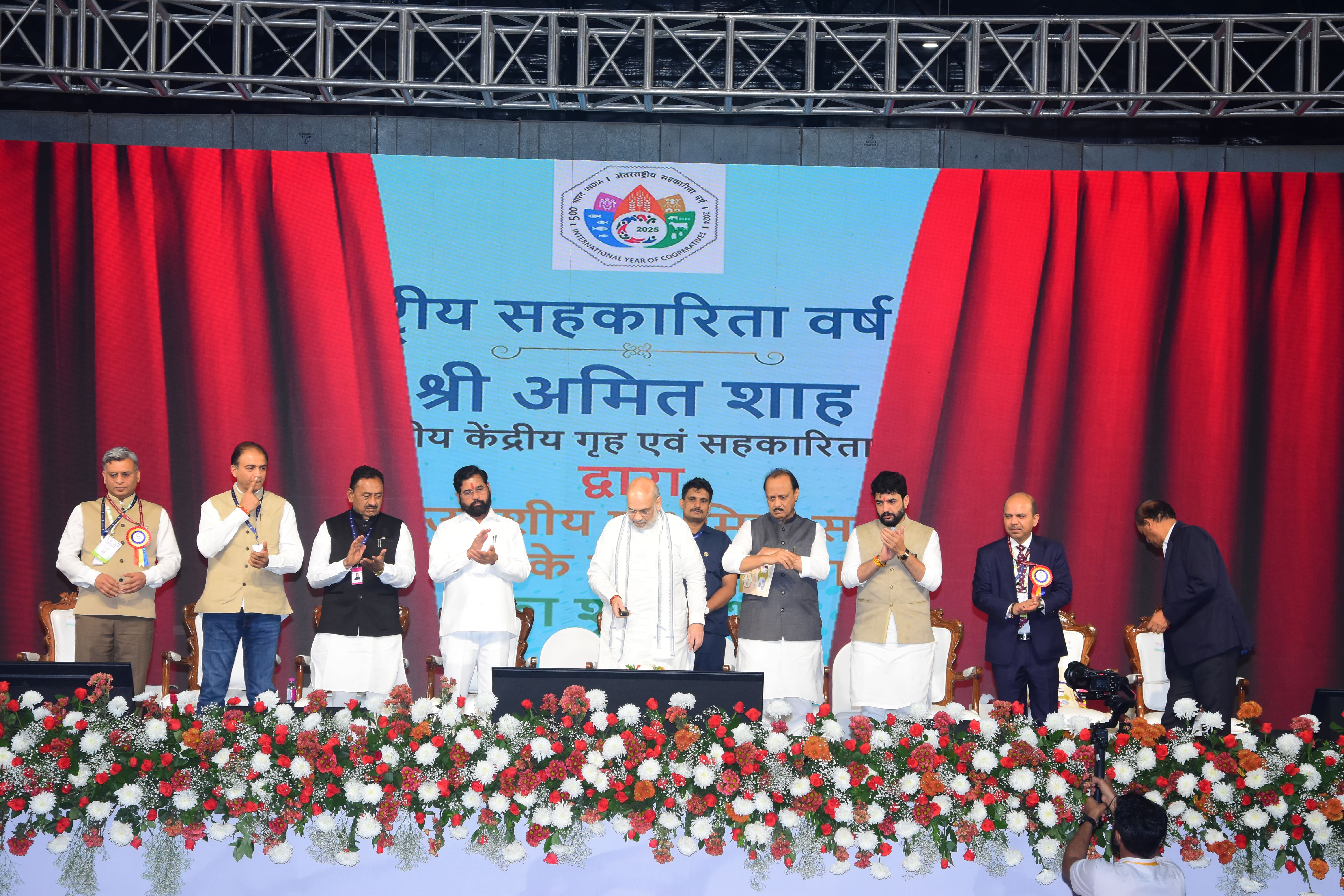 International Year of Cooperatives